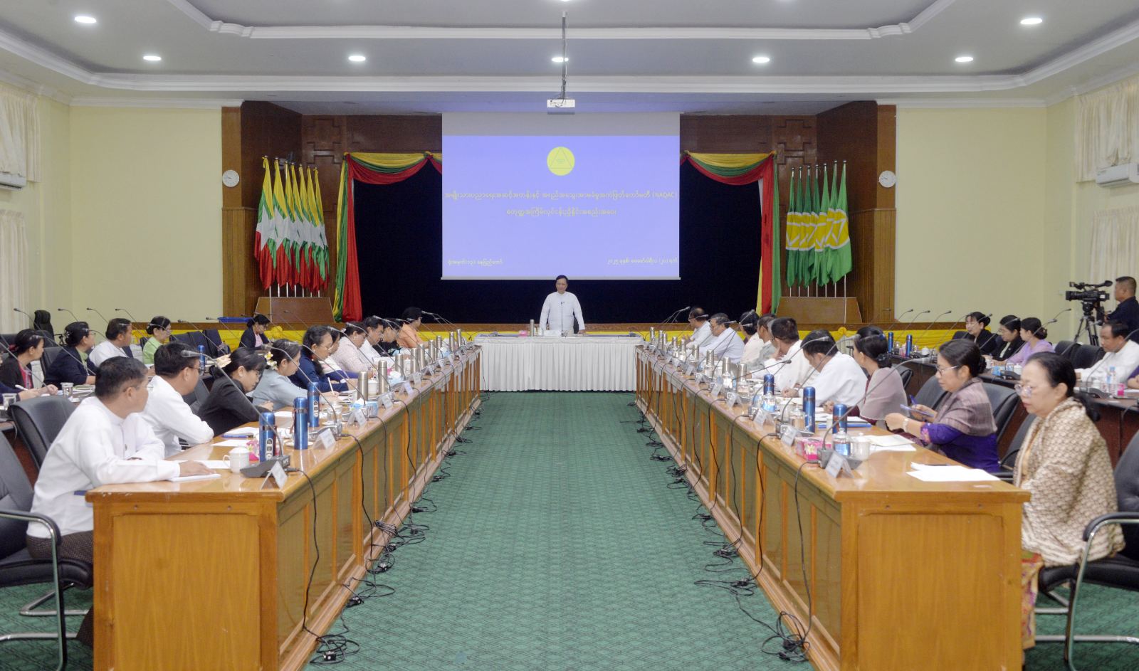 အမျိုးသားပညာရေးအဆင့်အတန်းနှင့် အရည်အသွေးအာမခံမှု အကဲဖြတ်ကော်မတီ (NAQAC ...